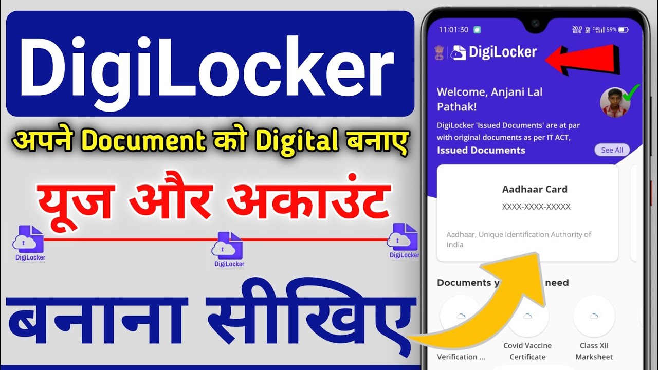 DigiLocker me account kaise banaye - How to use digilocker app - How to create digilocker ...