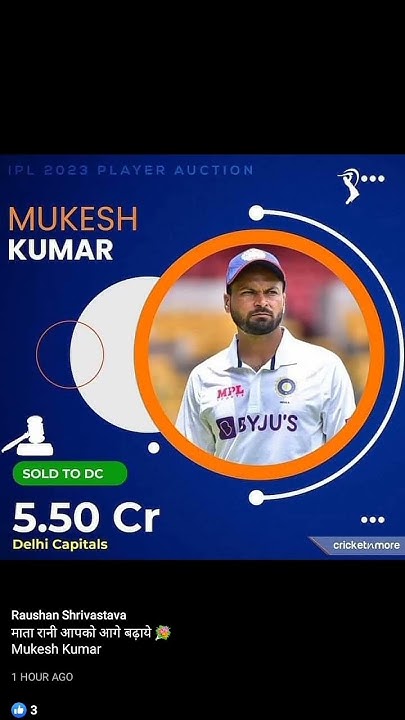 Mukesh Kumar IPL mein bike gaye hain 5 5 CR Bihar ke Lala sabse mahanga Khiladi IPL - YouTube