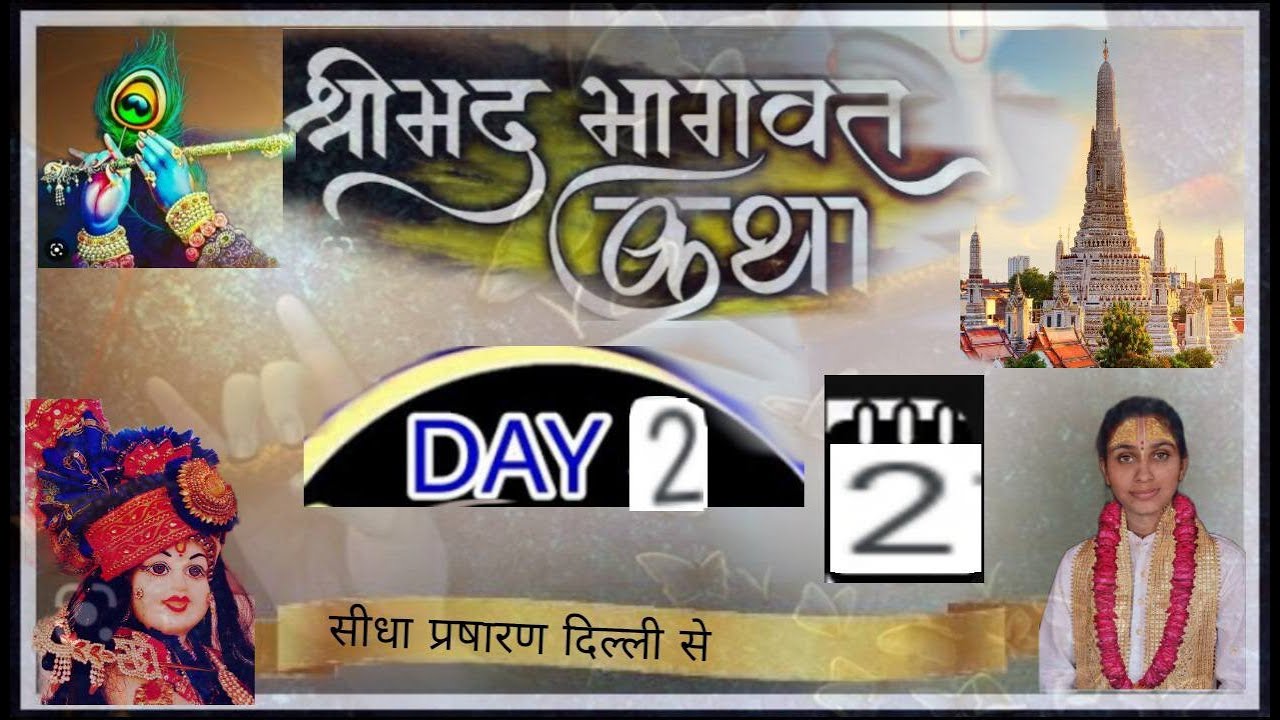 Harendra kumar Live Stream - YouTube