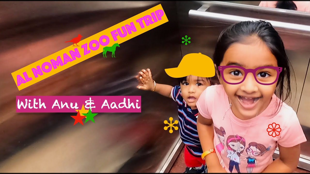 Al Noman Zoo// Barkha Zoo//Muscat// Oman, nice place to visit in Oman ...