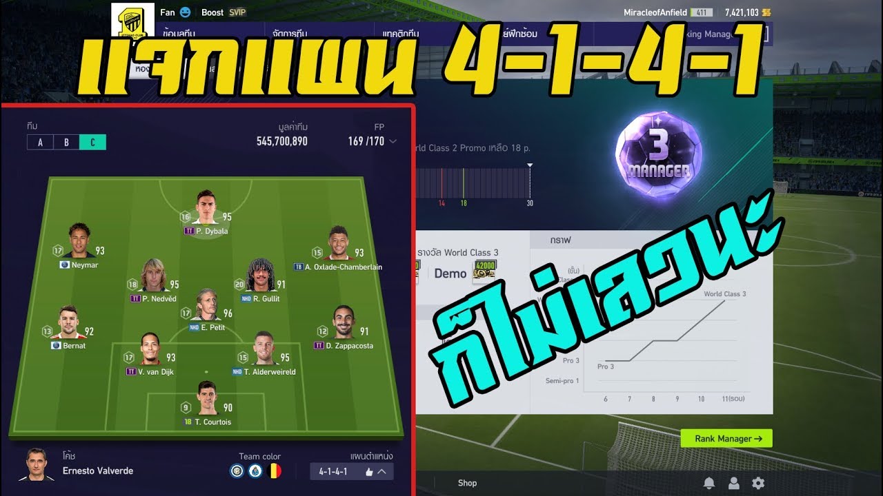 แจกแผน 4141 จากโคเรีย ก็เอาเรื่องอยู่ !! [FO4] [Bobby Shelby] - YouTube