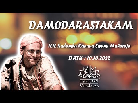 H.H. Kadamba Kanana Swami Maharaja_Damodarastakam_10.10.2022