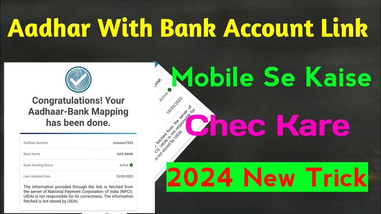 How To Check Aadhar Card With Bank Account Link Status 2024 Aadhar