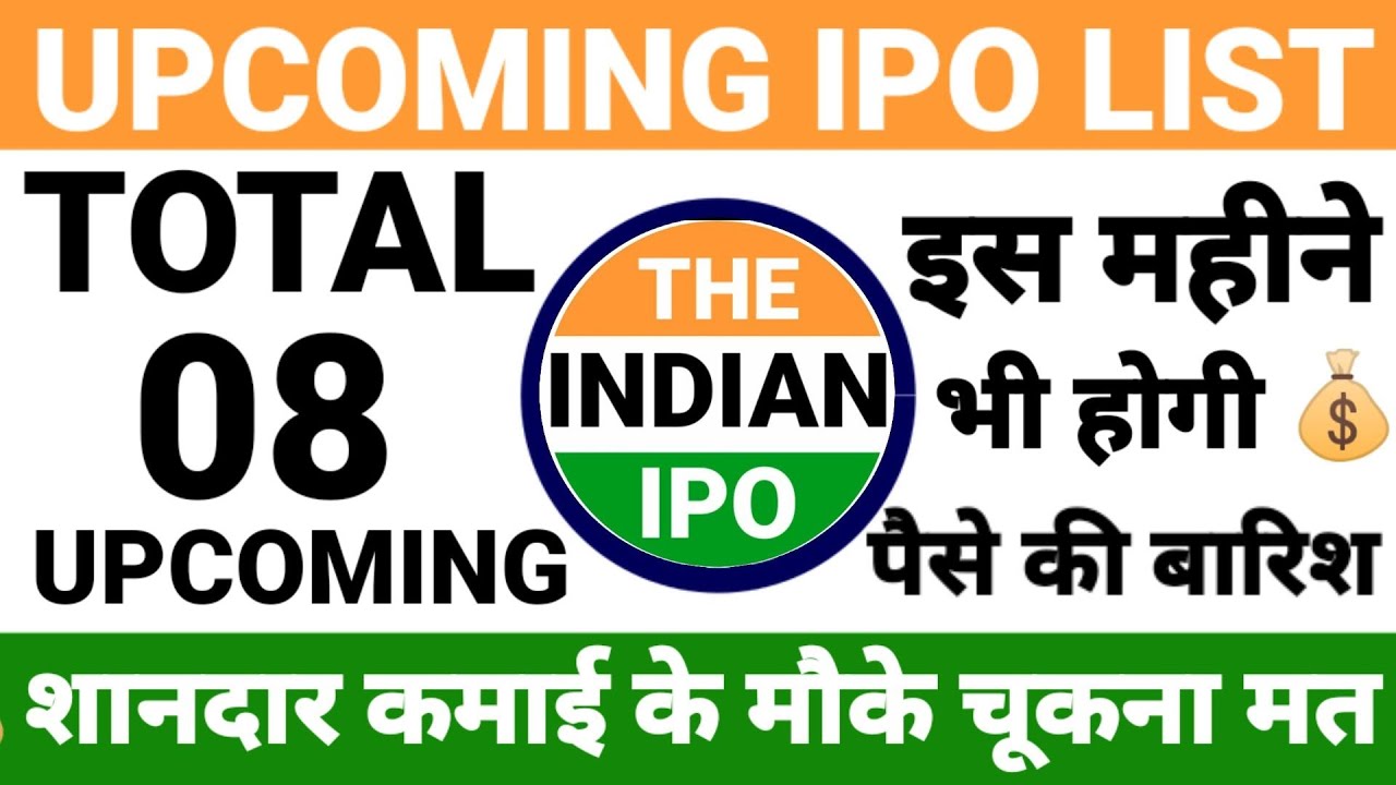 UPCOMING IPO LIST• UPCOMING IPO IN OCTOBER 2021• UPCOMING IPO 2021 ...