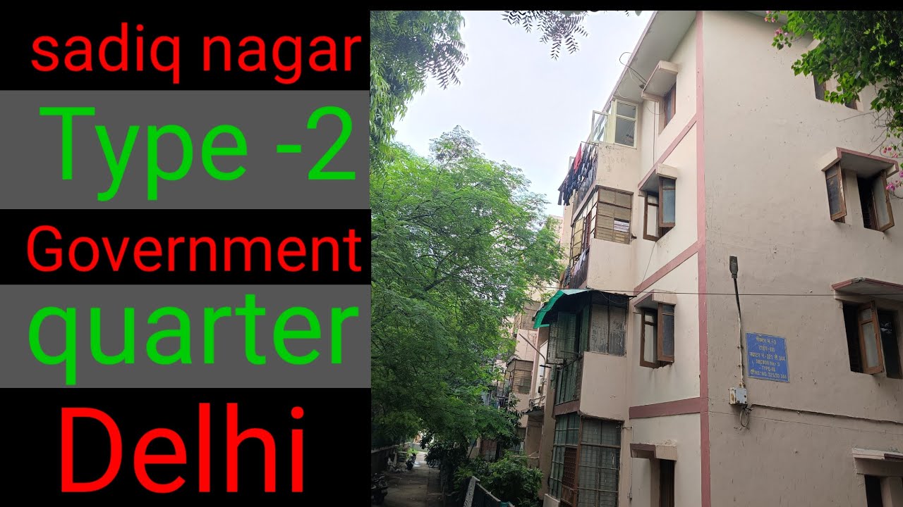 Sadiq nagar type 2 quarters | delhi central government quarters | sadiq ...