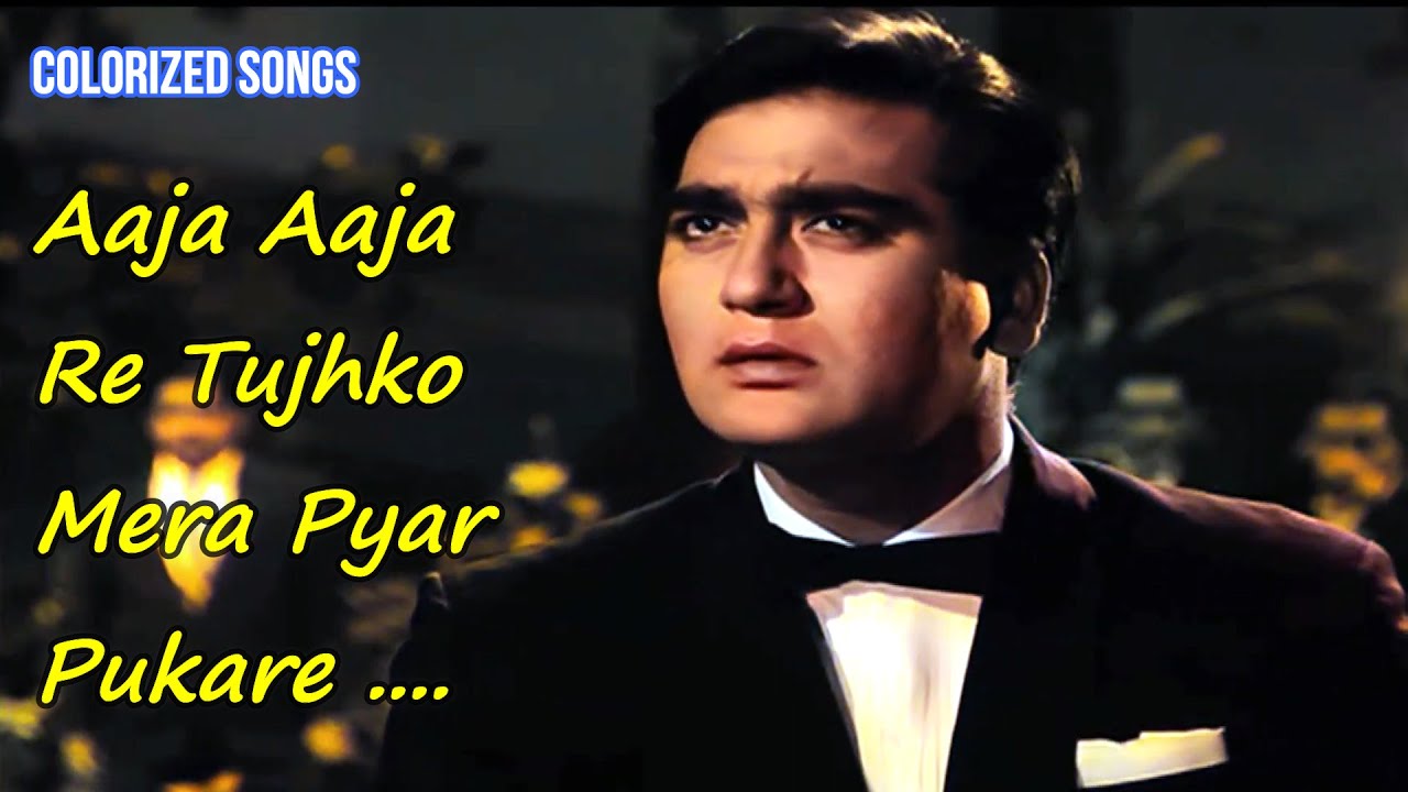Aaja Aaja Re Tujhko Mera Pyar Pukare | COLORIZED Video | Mahendra ...