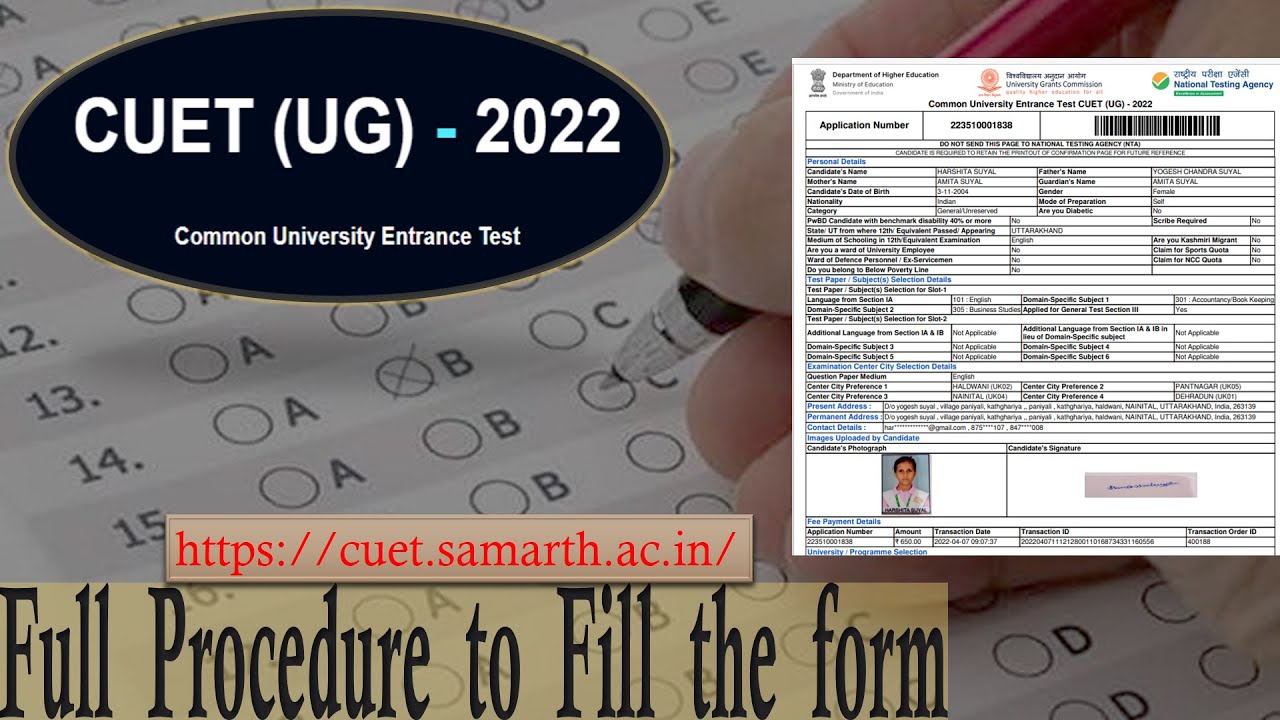 CUET 2022 application form | UG CUCET 2022 form | step by step ...