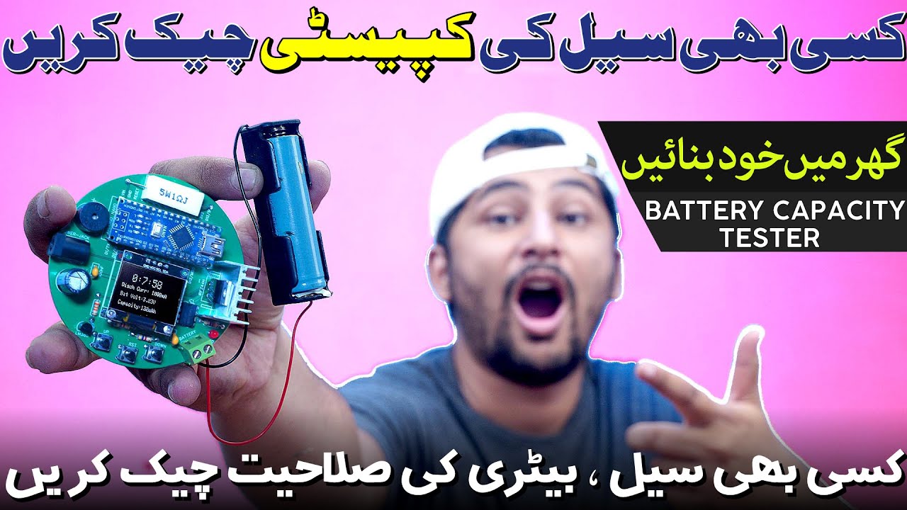 How To Make A Battery Capacity Tester How To Test Battery Capacity how-to-make-a-battery-capacity-tester-how-to-test-battery-capacity