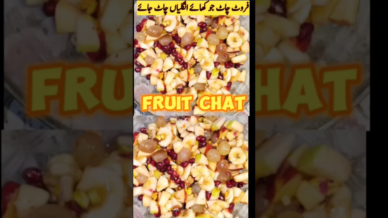 Fruit chat by homechef#short# Fruit chat recipe - YouTube