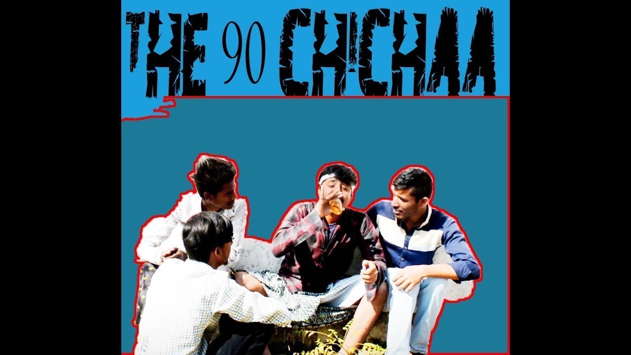 the 90 chichaaa || by || city boyz gang || {CBG} - YouTube