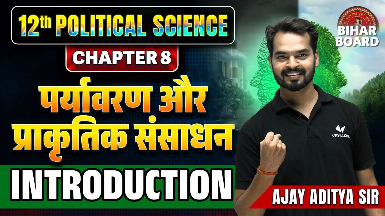 Class 12th Political Science Chapter 6 Introduction | Paryavaran Aur ...
