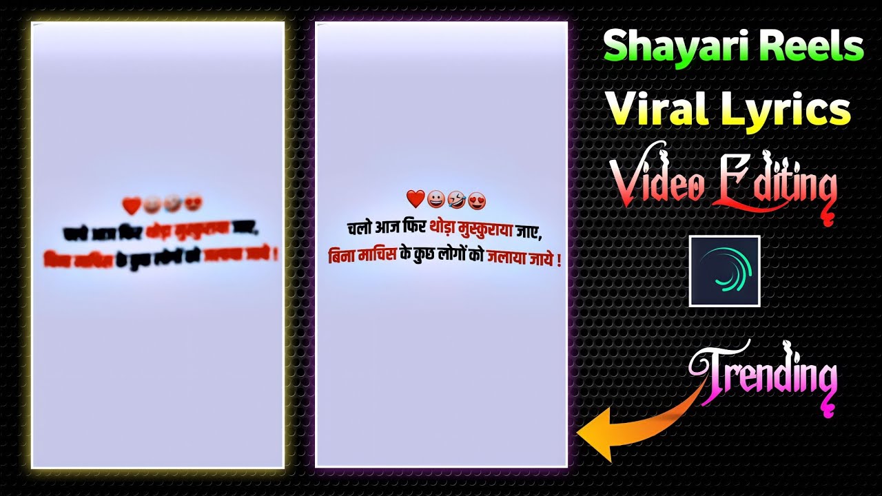 Shayari Reels Video Editing In Alight Motion | Instagram Viral Reels ...