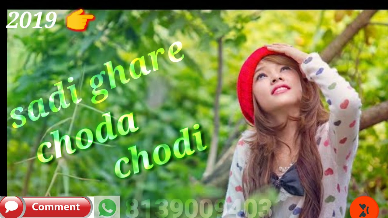 Sadi ghare choda chodi Pyar Kare na New nagpuri sog 2019 - YouTube
