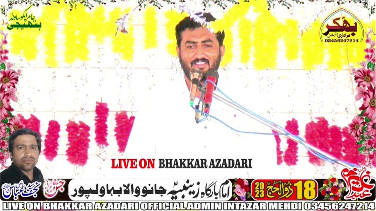 Zakir Jaffar Raza Ratta sahb 18 Zilhaj 2023 Januwala ...