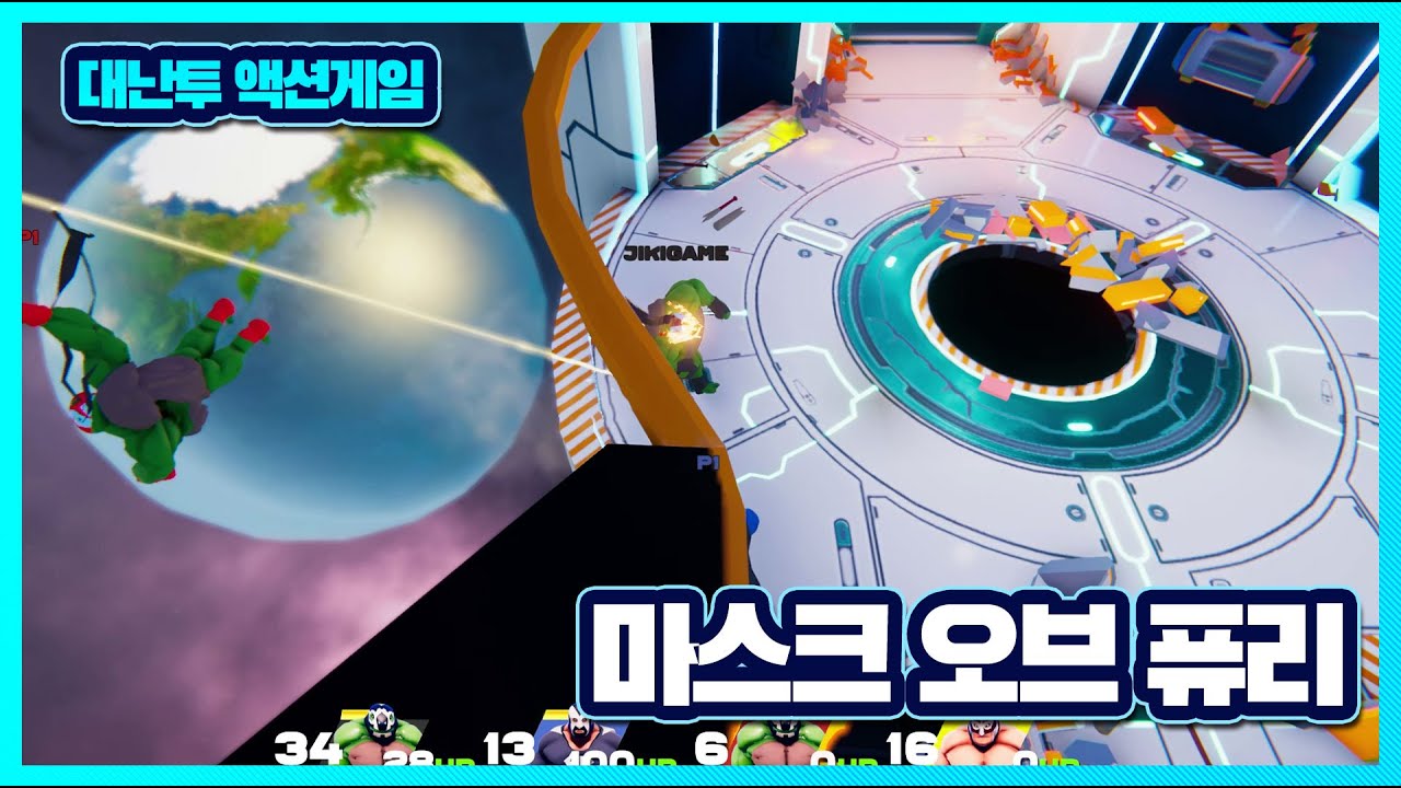 [NEXT FEST] 가면 쓴 레슬러들의 난투! '마스크 오브 퓨리(Mask Of Fury)' - YouTube