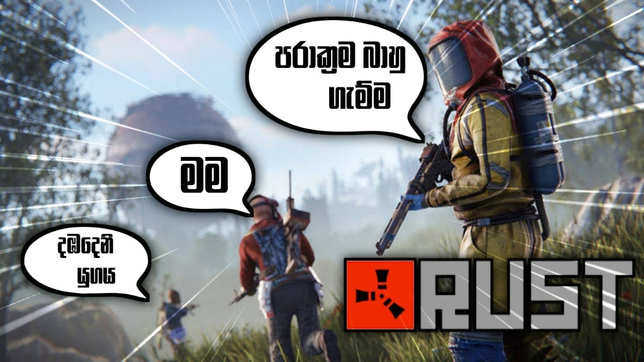 හුඹහක් අස්සෙ ගෙයක් හදමු... RUST / With Boys LIVE 🔴 - YouTube