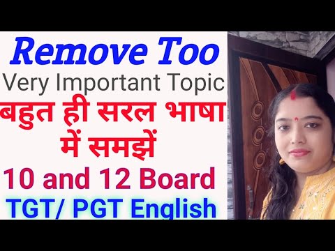 Remove Too, Remove Too example with Answer, Remove Too Rules - YouTube
