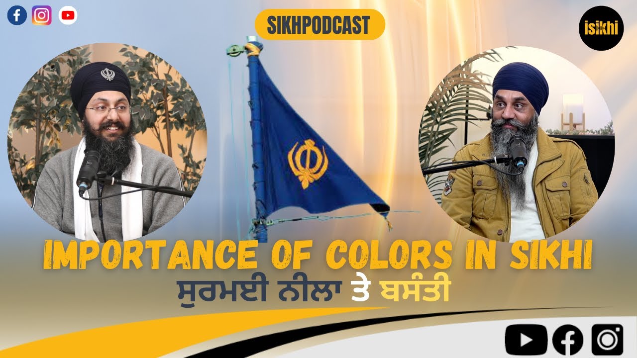 Importance of Colors in Sikhi | Sikh Podcast - YouTube