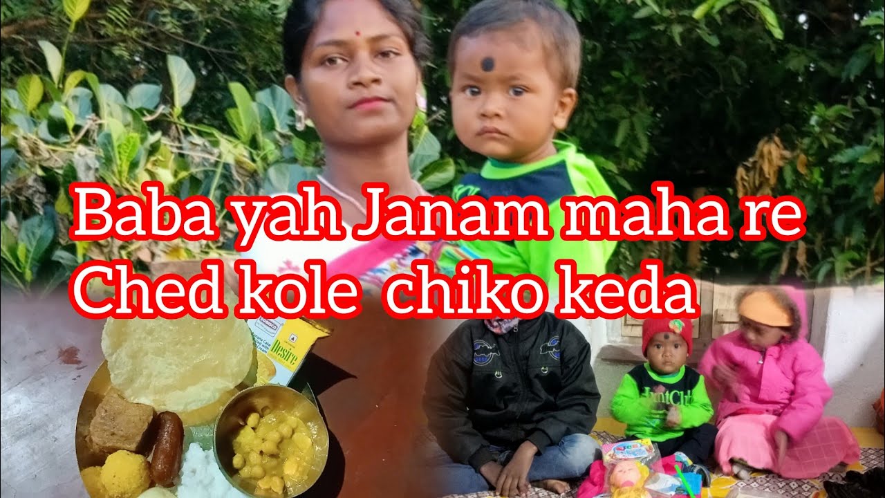 baba yahJanam maha re baba aj mamadadu r mamaayo kin hej ena adi rosko ...