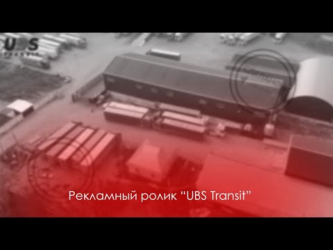 UBS Transit - YouTube