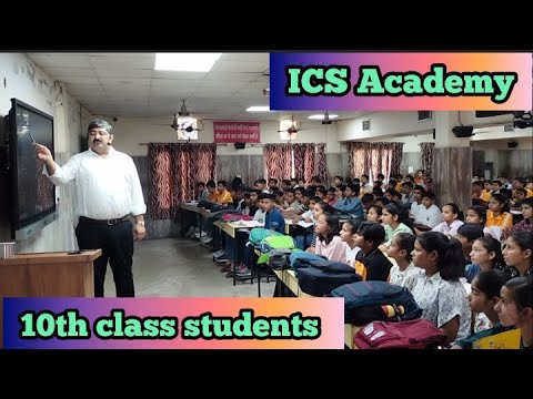 ICS ACADEMY में कैसे पढ़ाया जाता है बच्चो को - YouTube