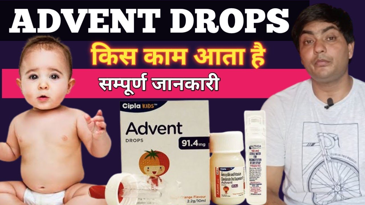 advent drops 91.4 mg | advent drops | advent drops 91.4 mg how to use ...