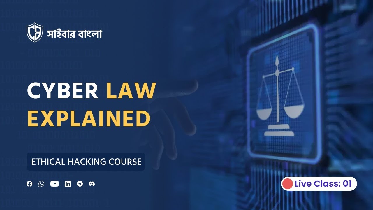Ethical Hacking Tutorial: Cyber Law Explained - YouTube