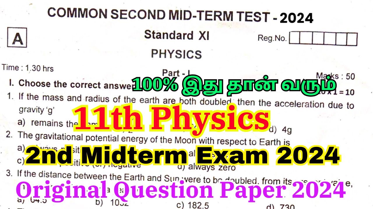11th physics 2nd mid term important questions 2024 | 11th physics 2nd mid term Question Paper ...