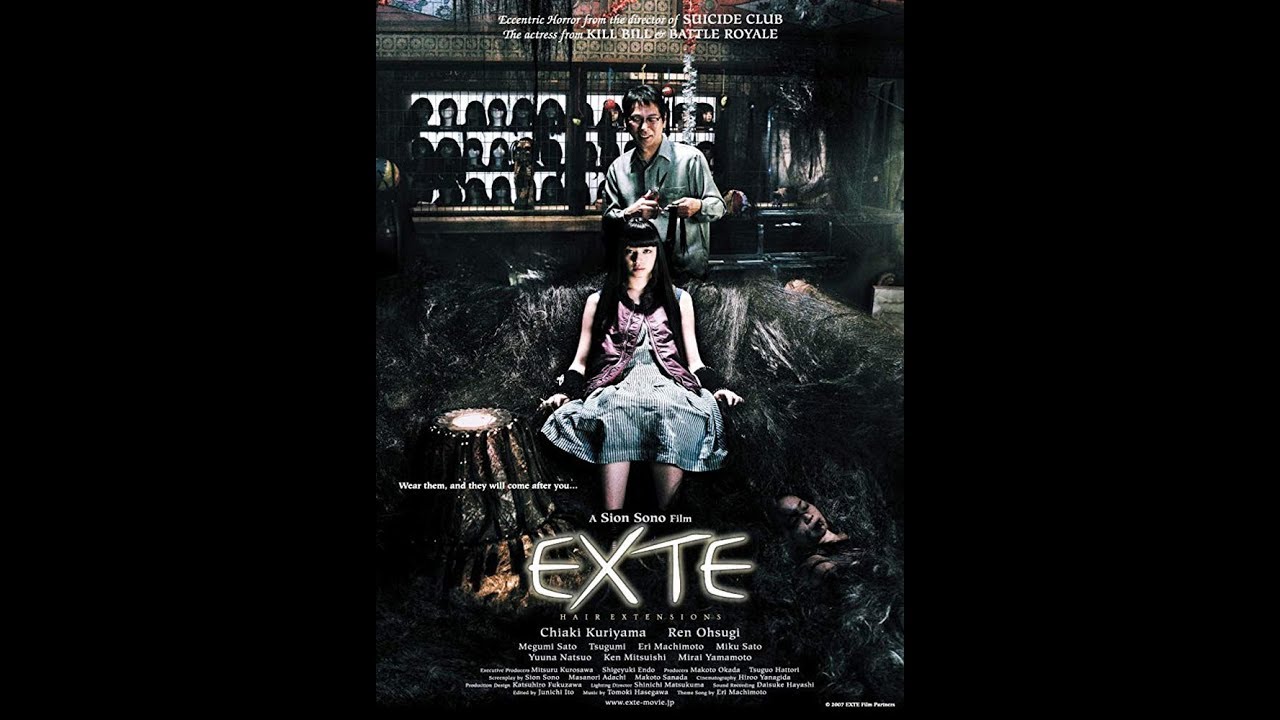 Exte Trailer Japan Horror (2007) - YouTube