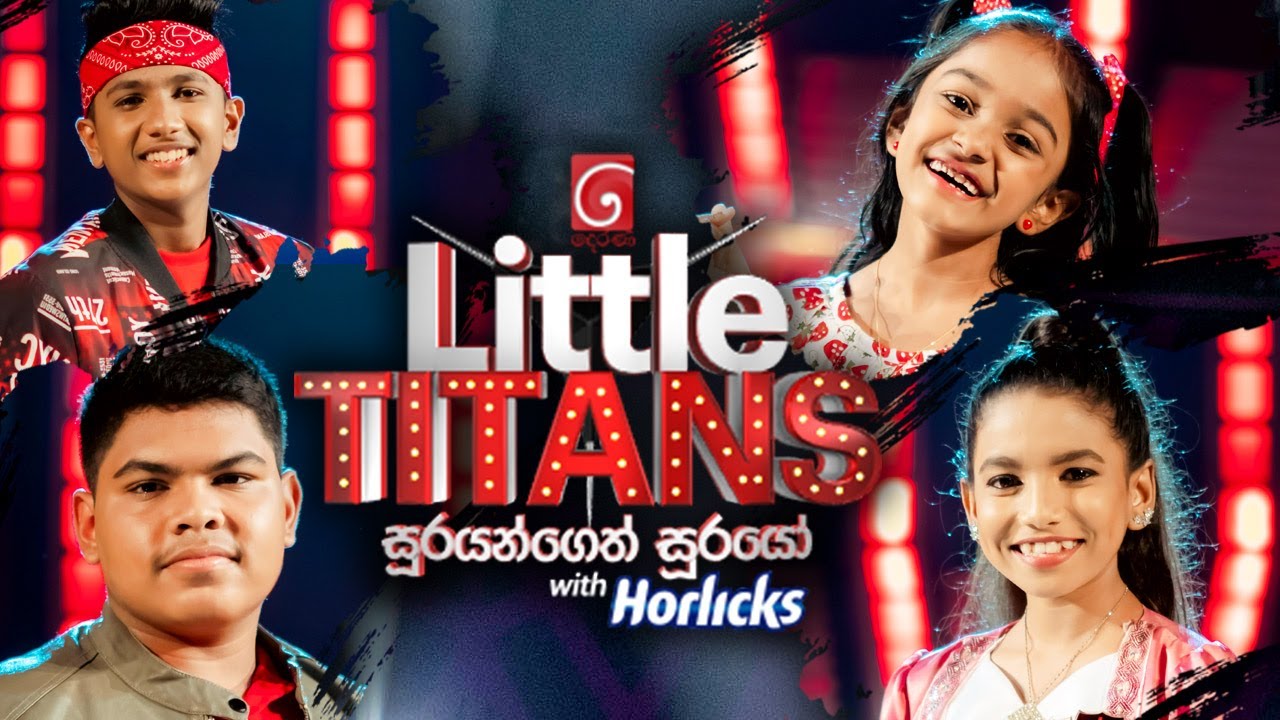 Derana Little Titans | Episode 33 24th December 2022 - YouTube