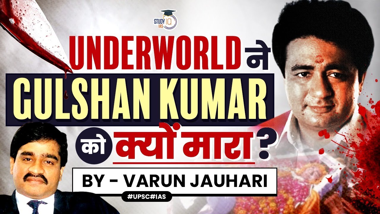 EP 11: Gulshan Kumar Murder Mystery | Why Underworld Killed T-Series founder & targeted ...