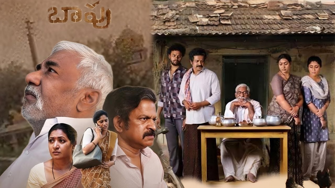 Bapu 2025 | Bramhaji | Danya balan | Avasara srinivas | Amani | Daya ...