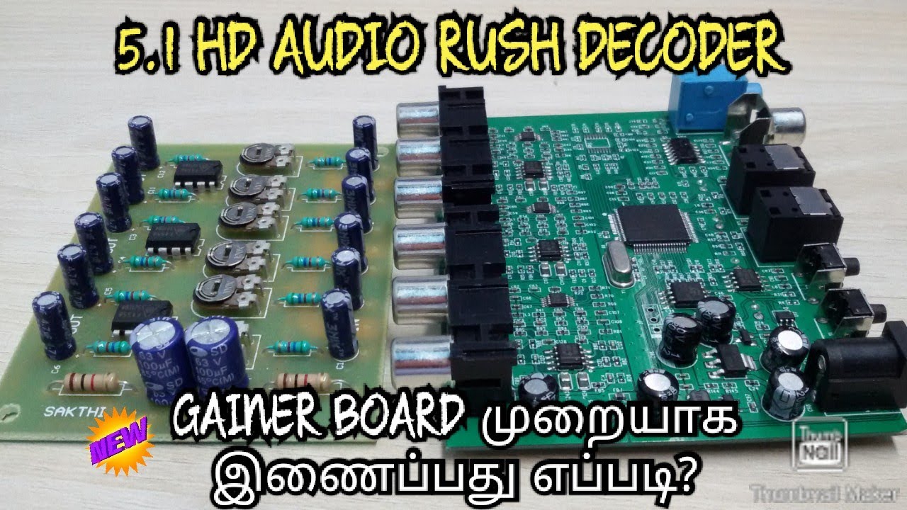 5.1 HD AUDIO RUSH DECODER HOW TO GAINER BOARD ADD IN TAMIL - YouTube