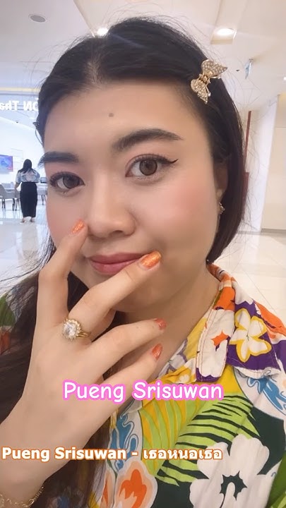 ⁠Pueng Srisuwan - เธอหนอเธอ OST.บุพเพสันนิวาส #singer #shorts #enjoy #beautiful #cover # ...