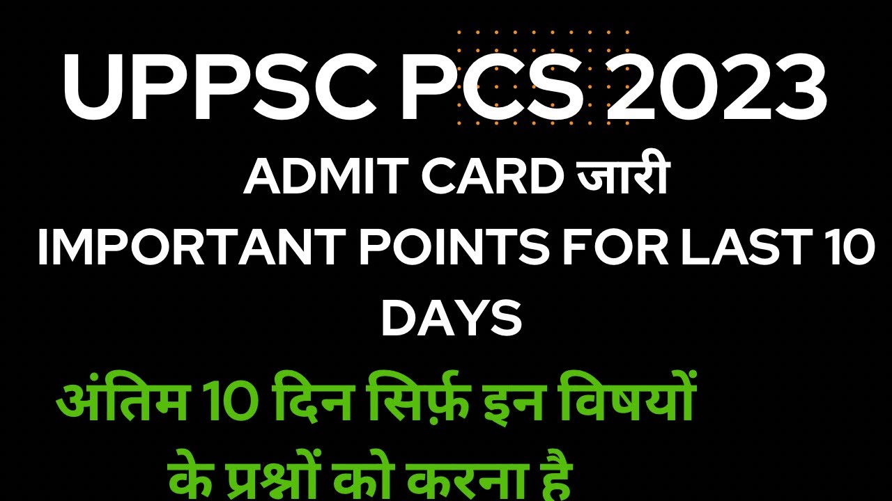 UPPSC pcs 2023/ admit card download/most important subject and ...