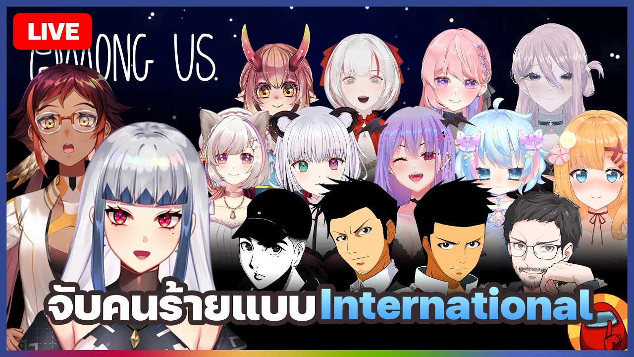 [EN] AMONG US Ft. International sus gang | ZONA 🐳 - YouTube