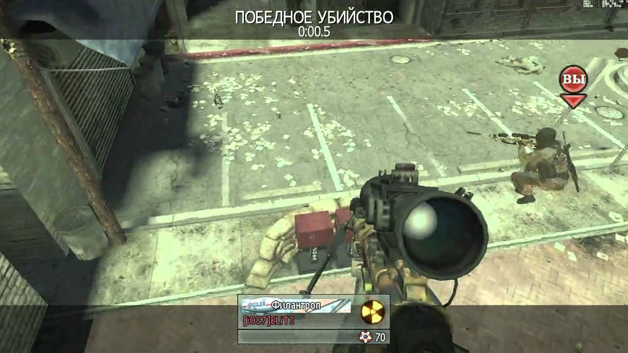 MW2 360 killcam - YouTube