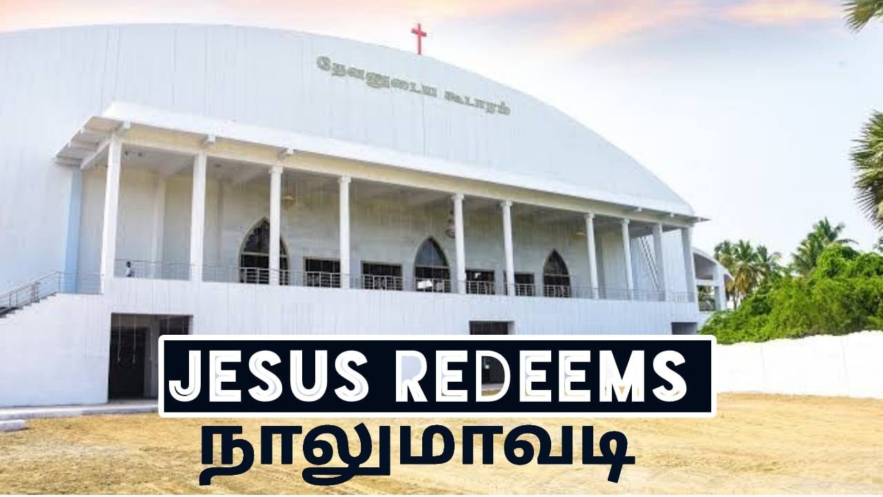 இயேசு விடுவிக்கிறார் நாலுமாவடி | jesus redeems ministry | #trending ...