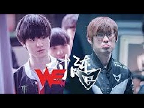 Trực Tiếp : Chung Kết Thế Giới 2017 Bán Kết WE Vs SSG (BO5) - YouTube