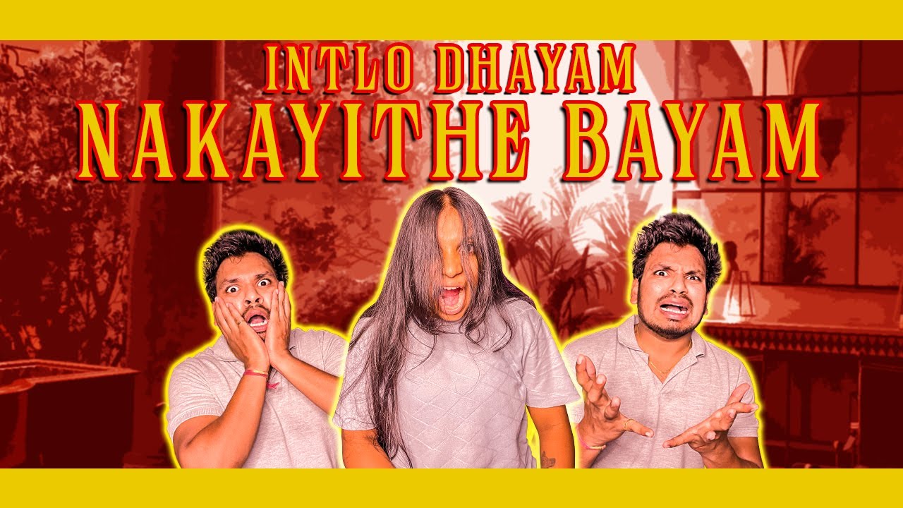 Intlo Dhayam Nakayithe Bayam : Part- 3 | Akhil Jackson - YouTube