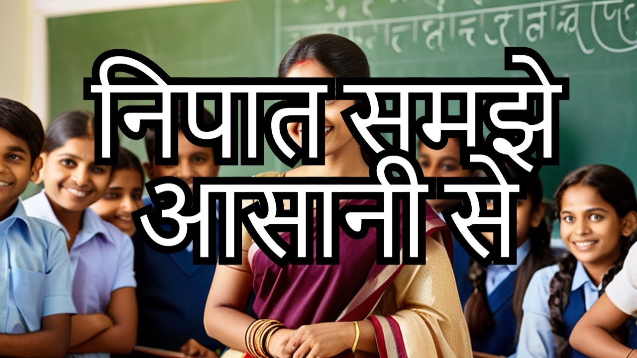 Nipaat Decoded: Hindi Grammar Lesson - YouTube