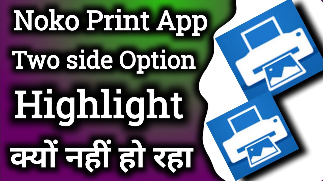 Noko Print App में Two Side Option Highlight क्यों नहीं होता। - YouTube