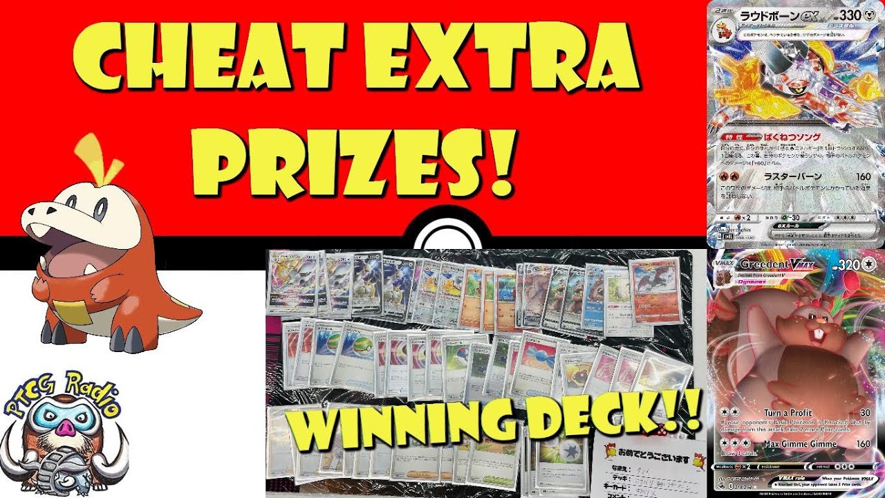 Cheat Extra Prizes! Surprise Pokémon TCG Deck Actually Winning! My ...