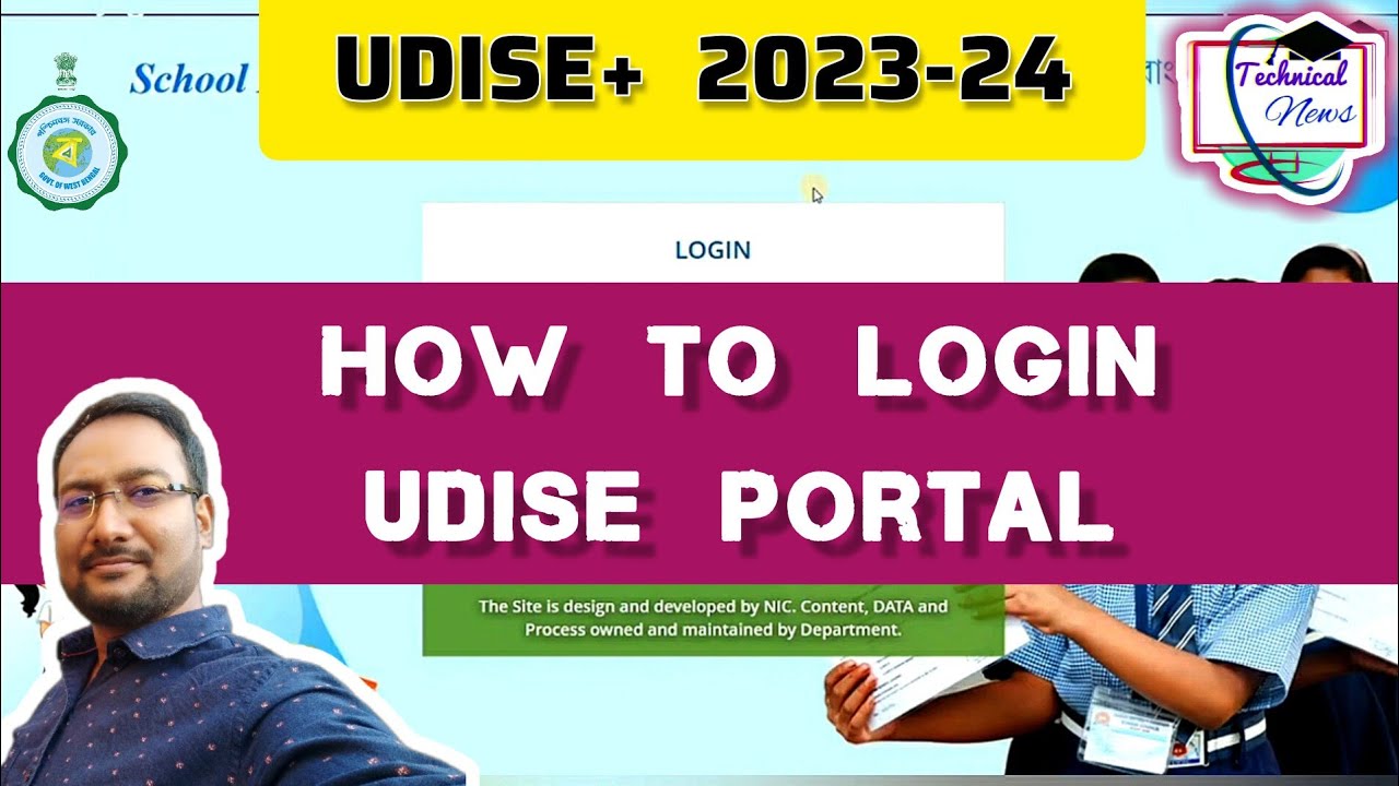 How to Login UDISE 2023-24 Portal | UDISE 2023 Login Credentials ...
