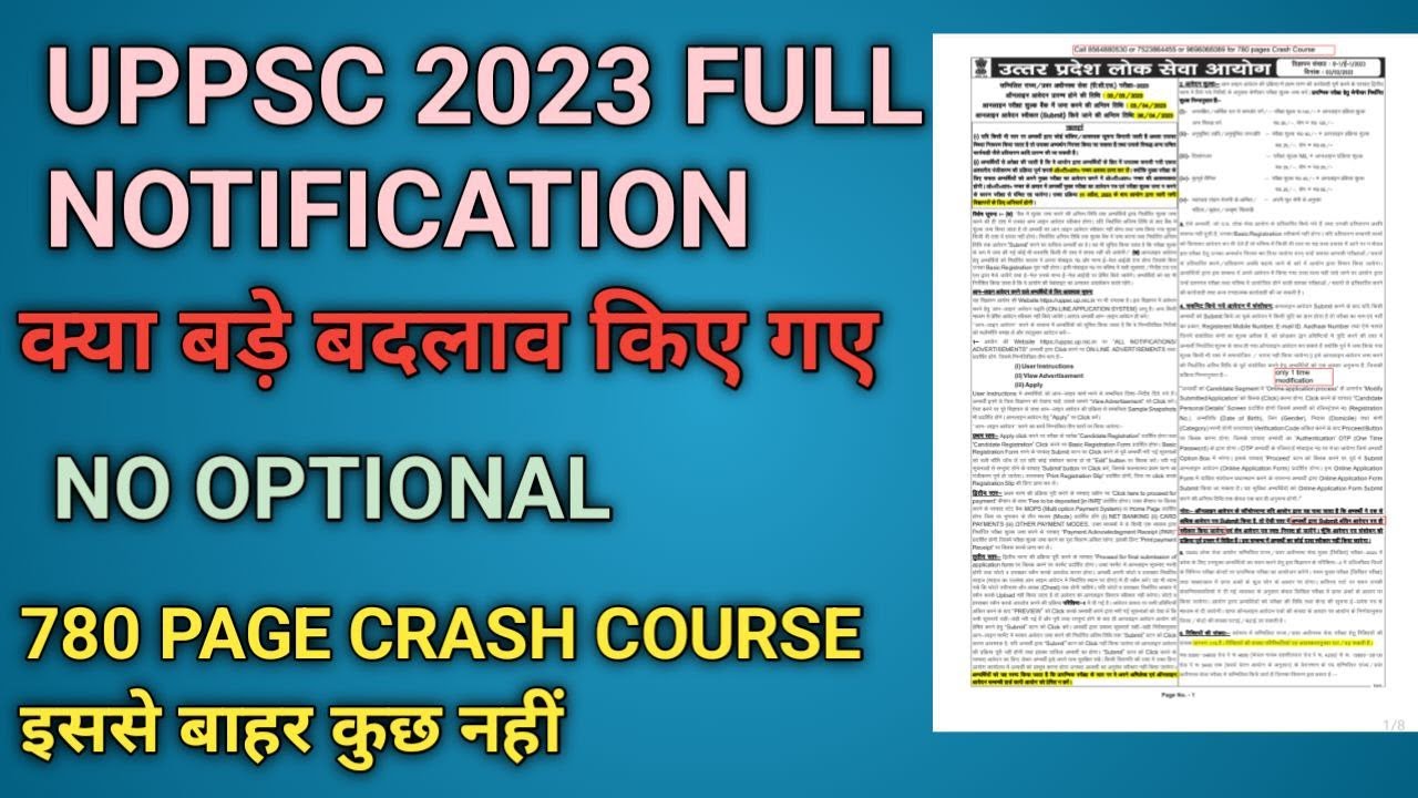 UPPSC 2023 FULL DETAILED NOTIFICATION | ELIGIBILITY | CHANGE IN PATTERN ...