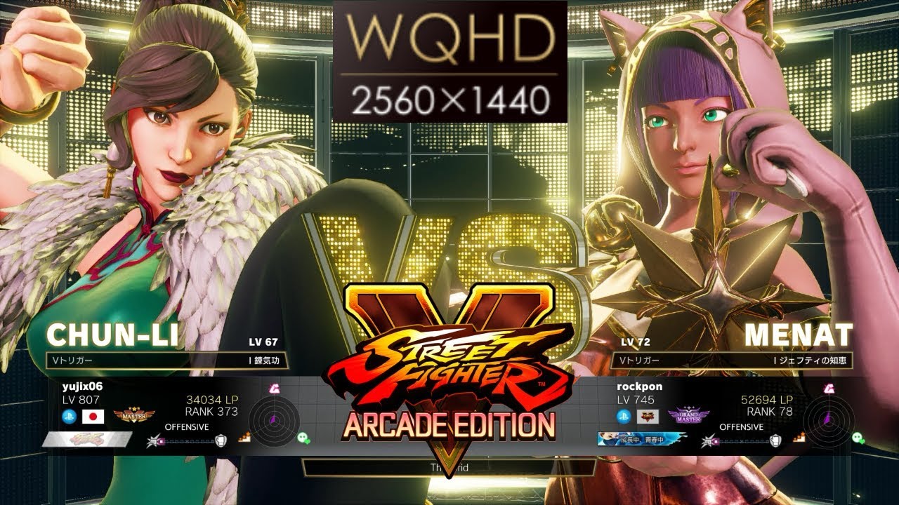 [SF5 AE] #150 [2K 1440p60] Rockpon(メナト) オンラインマッチ Rockpon(Menat) Online ...