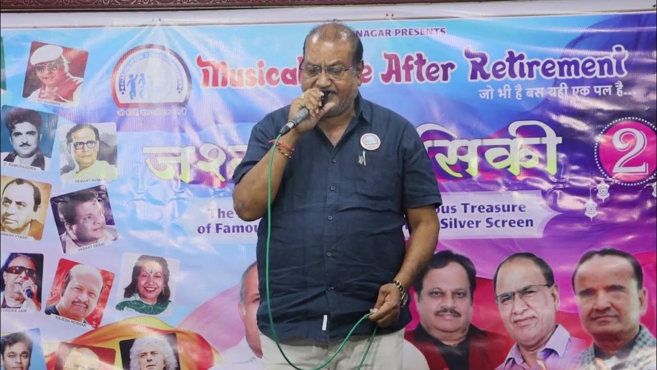 Woh sham kuchh ajeeb thi.... Ashok Soni - YouTube