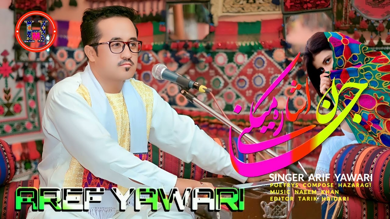 Song💚 jan Eshara mekoni آهنگ جان اشاره میکنی Singer Aref yawari # ...