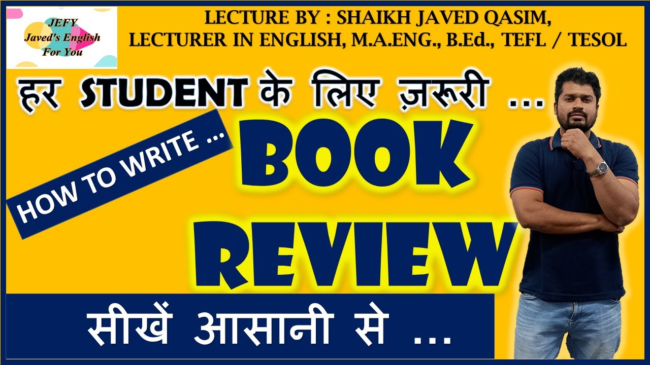 Book Review : Writing Skills - 11th and 12th English - Explanation and ...