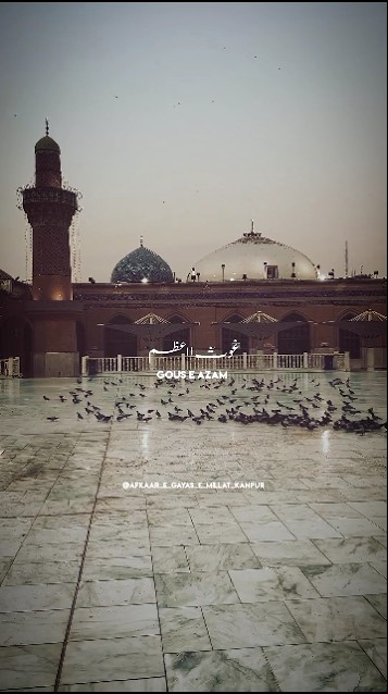 🙌ya gaus e azam 😍|#islamicshorts #gauseaazam #baghdadshareef # ...